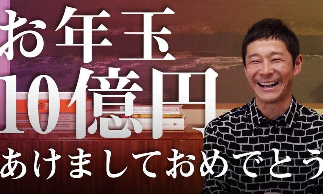 Bilion rio Japon s Anuncia Doa o De R 38 Milh es Para Mil Seguidores Bilion rio Japon s Anuncia Doa o De R 38 Milh es Para Mil Seguidores