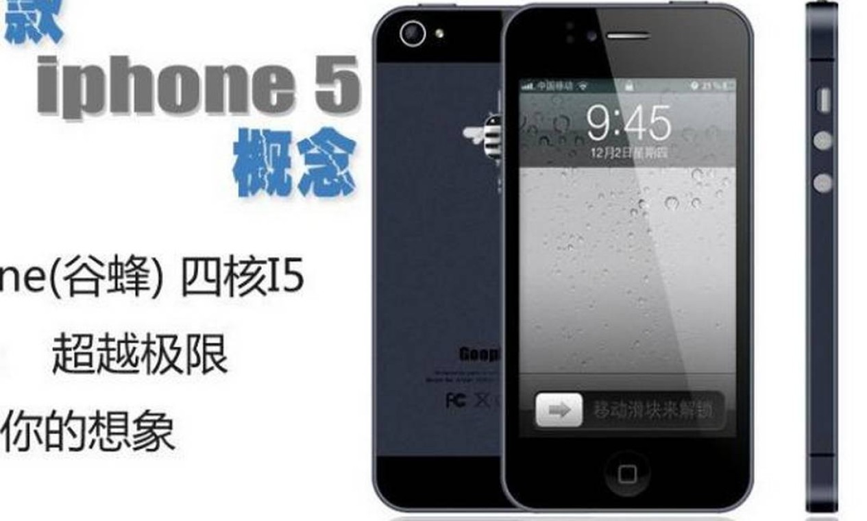 Site chinês vende Goophone Y5 4S como se fosse um iPhone - Jornal O Globo